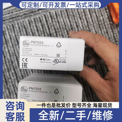 议价议价包邮【】IFM PN7033感测器