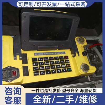 议价烟尘烟气采样器 崂应3012 众瑞3260D 和成HC-90