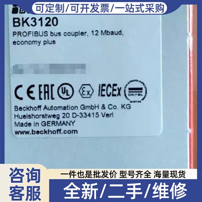议价BK3150 BK3120 BK3100 BK3110