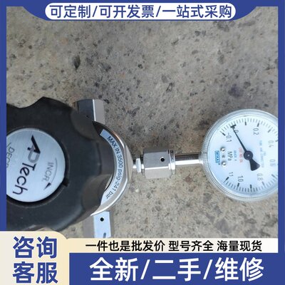 议价ECH调压阀，型号：AP1510S 3PW FV4 F