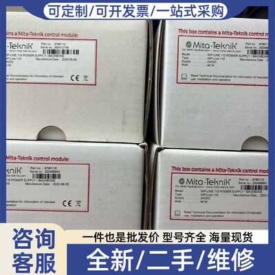 议价米塔CPU，WP-Line 110 9780110。