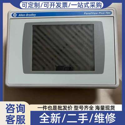 议价触摸屏2711P-RP8D