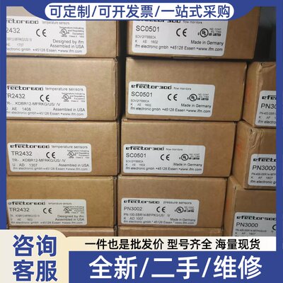 议价议价IFM SC0501感测器