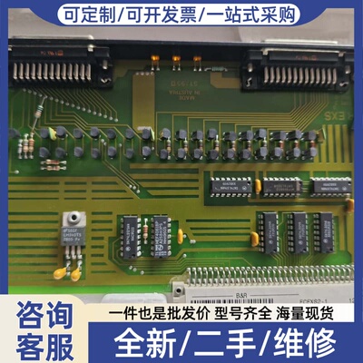 议价ECEXS2-1