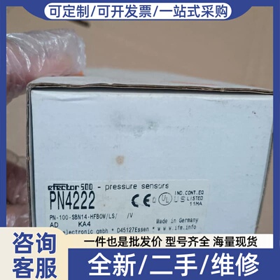 议价ifm压力传感器 PN4222，库存余料，正品