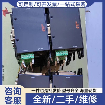 议价eMOTIONTeK伺服控制器