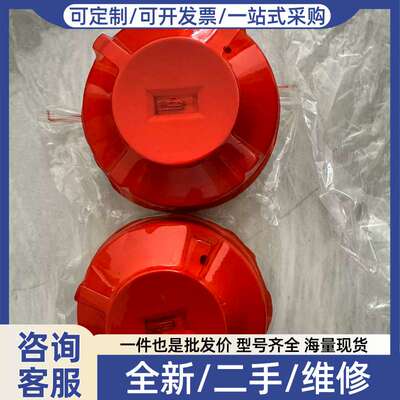 议价海湾GST紫外火焰探测器 JTF-GOM-GSTN9813(