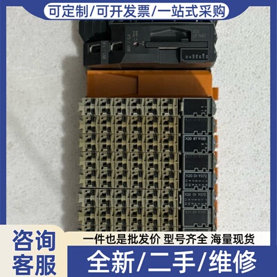 议价PLC一组 X20CP1483 成色99新