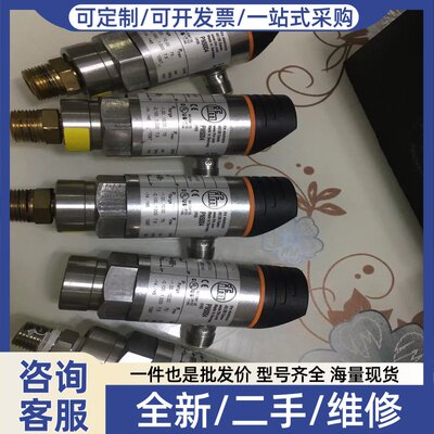 议价议价IFM压力开，型号PN5004，实物(预约电子）