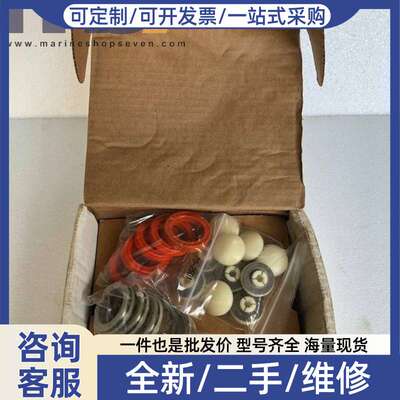 议价70-3075 PUMP Mafold REBUILT 套件 AQUAPRO 5P50 PUMP
