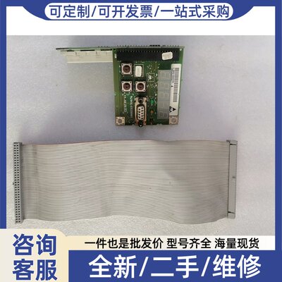 议价议价C98043-A7009-L1功率条