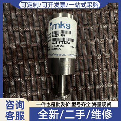 议价722B12TCE2FA 100TORR 真空计 功