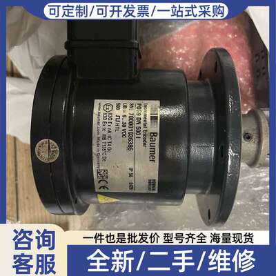 议价Hübner POG 9 G DN 2500 I 增量编码
