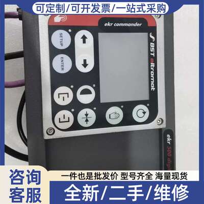 议价BST eltromat纠偏控制器 ekr 500 digi