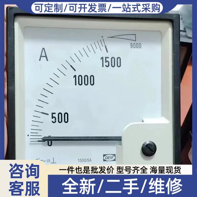 议价EQ96-x 1200022005C 506590 DEIF丹控