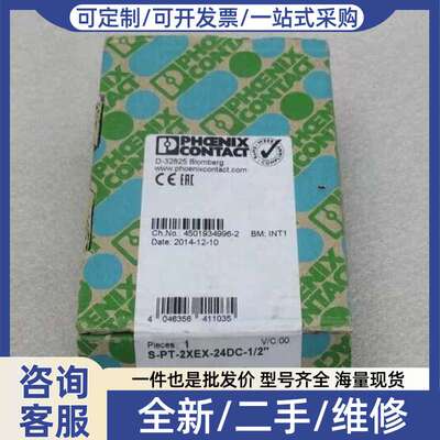 议价PHCEX CONTA电涌保护器S-PT-2XE