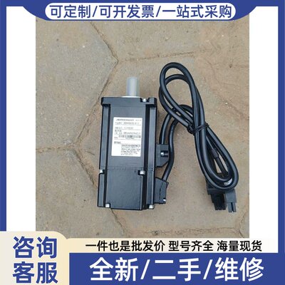 议价议价伺服马达MRMH06020D-DE，
