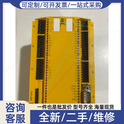 议价议价皮尔兹模块安全继电器PNOZ M1P 77310