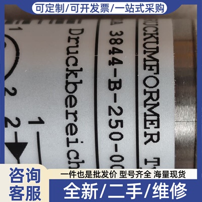 议价HDA-3844-B-250-000压力传感器HYD