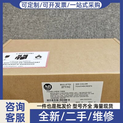 议价len-Bradley 2711C-T6M 单色（透射式 FSTN）触控屏幕 6 英寸