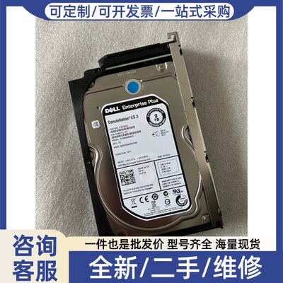 议价议价DELL 0T7F78 ST2000NM0023 2T 2T