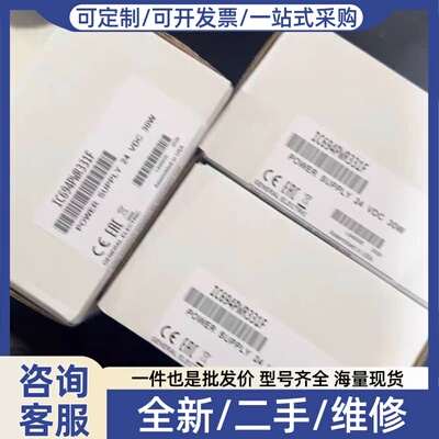议价IC694PWR331+模块+正品
