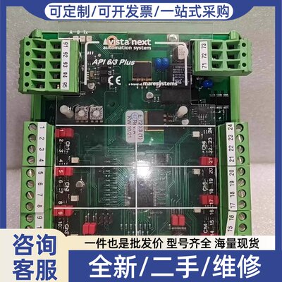 议价议价F102004A AP16/3 Plus Maresystems 模拟输入模块