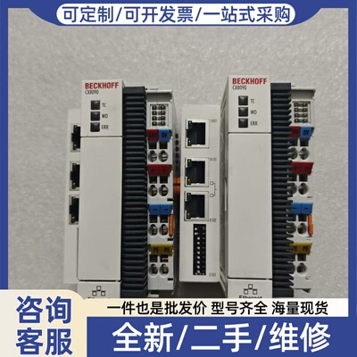 议价 CX8090 成色漂亮 不是实价，