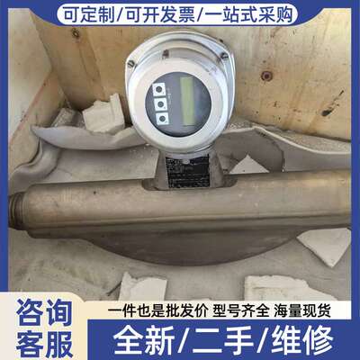 议价恩德斯电磁计 PROMASSF