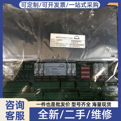 议价N Diesel&Turbo ltem Id1698285-9 Serial ST12380000031正品