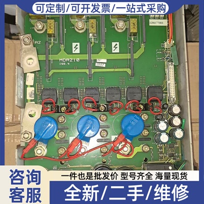 议价直流调速器主板驱动板 MDA210 MDA210R电源板