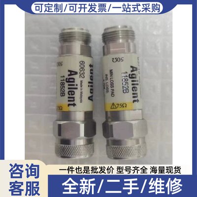 议价议价安捷伦11852B 50欧转75欧衰减器，1500，75