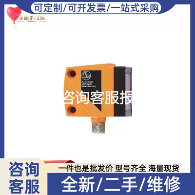 议价议价IFM激光测距感测器O1D103正品质保一