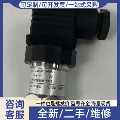 议价压力变送器PT702-025-M12压力开关MDSM3G1/
