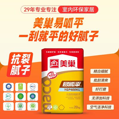 易呱平YAG400KL腻子粉