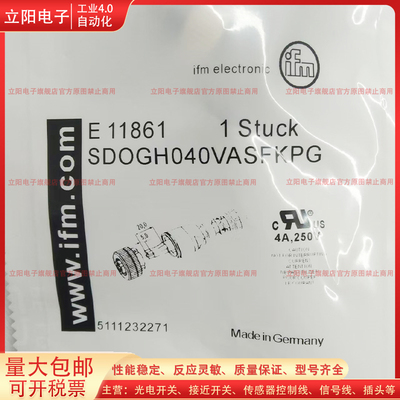 现场连接器塑料插头E11861