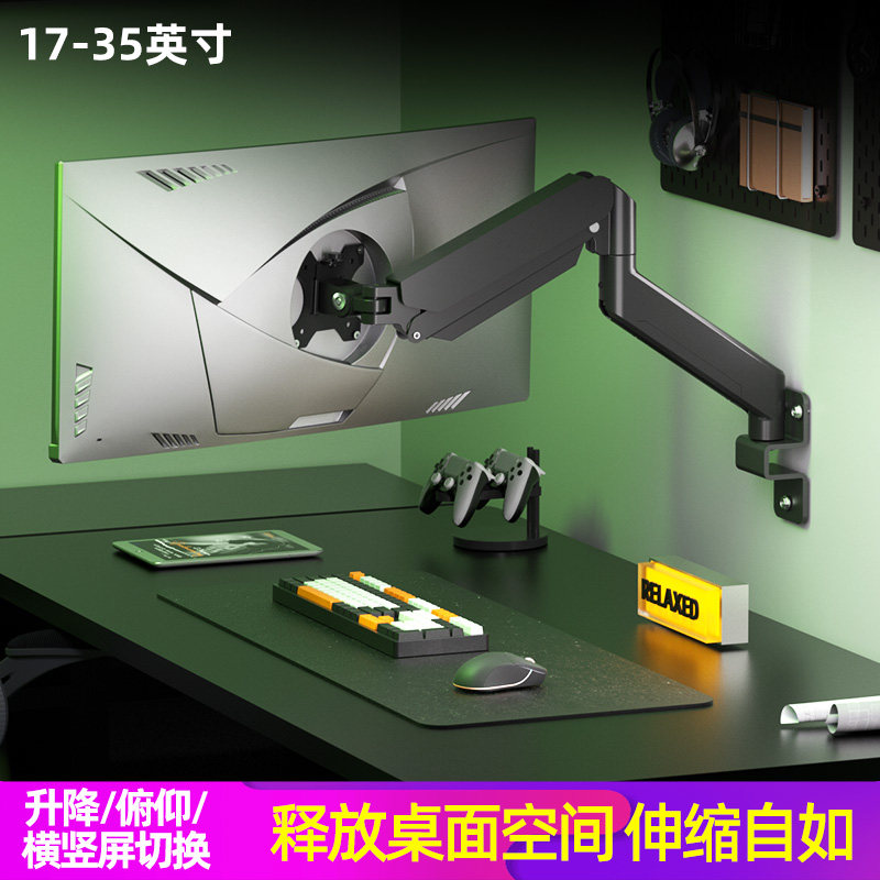 适用HKC/SANC/联想电脑显示器墙上挂架壁橱侧挂支架可调升降旋转