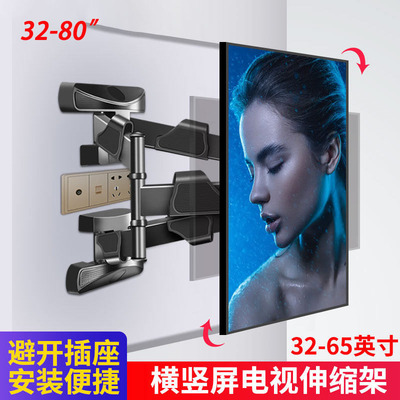 通用液晶电视机横竖屏旋转挂架