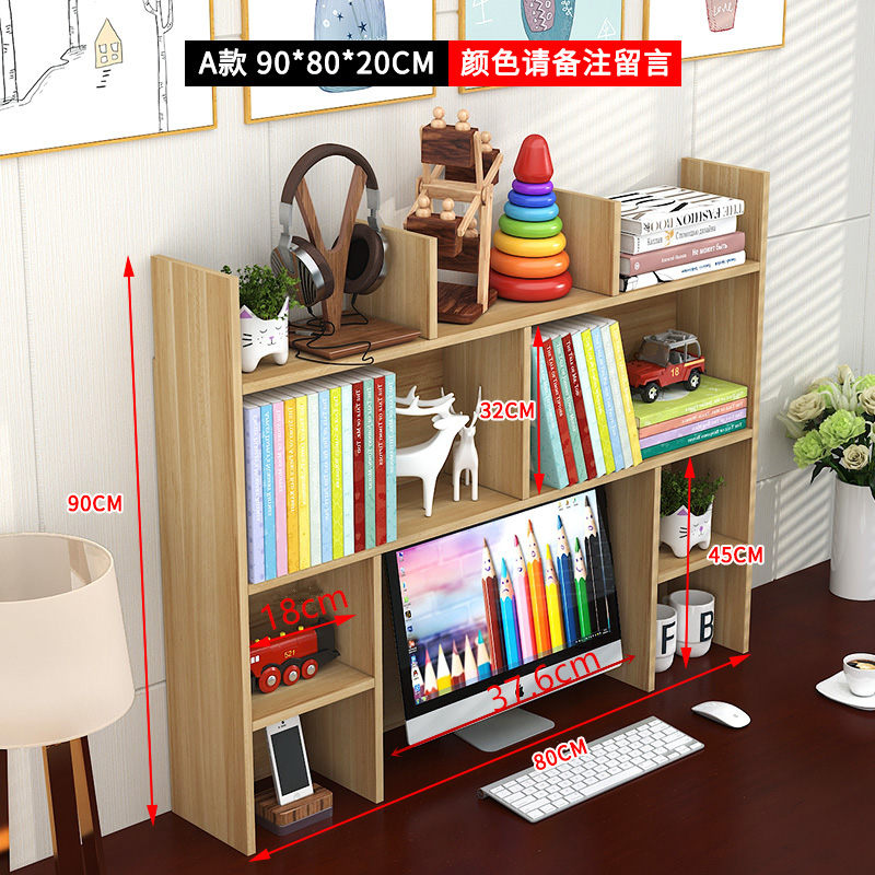 学习桌上的书架桌面收纳盒多层二三层台面立式中学生书桌置物架_虎窝淘