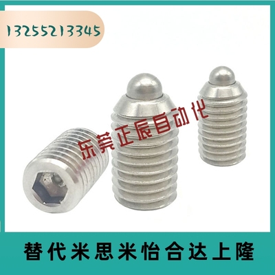 SPJY SPJK SPJZ SPRK SPRZ VCN514 弹簧柱塞 弹簧销 缓冲器