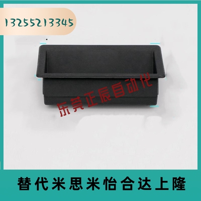 快速安装暗式拉手镀亮akj13隐藏