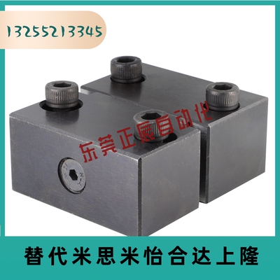 磁力锁模扣 MLK MLKC 磁性锁模扣20/40/50/80/100/200