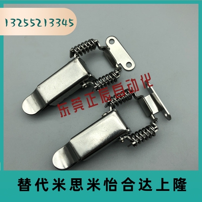 不锈钢转角垂直弹簧搭扣