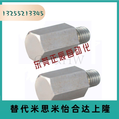 STFHN5. 7 8 10B 13A 14 17 19止动销头部尺寸指定型PAC56