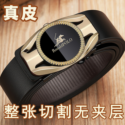 保罗时尚新款无牙内扣商务皮腰带