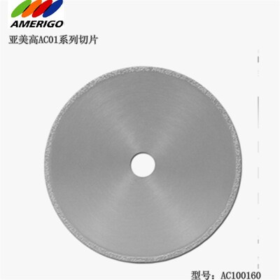 AC100160金刚石切片 合金切割片 圆形锯片铸铁切割