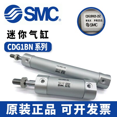 SMC气缸 CG1BN/CDG1BN20/25/32-25Z-50Z-75Z-100Z-125Z-150Z-175Z