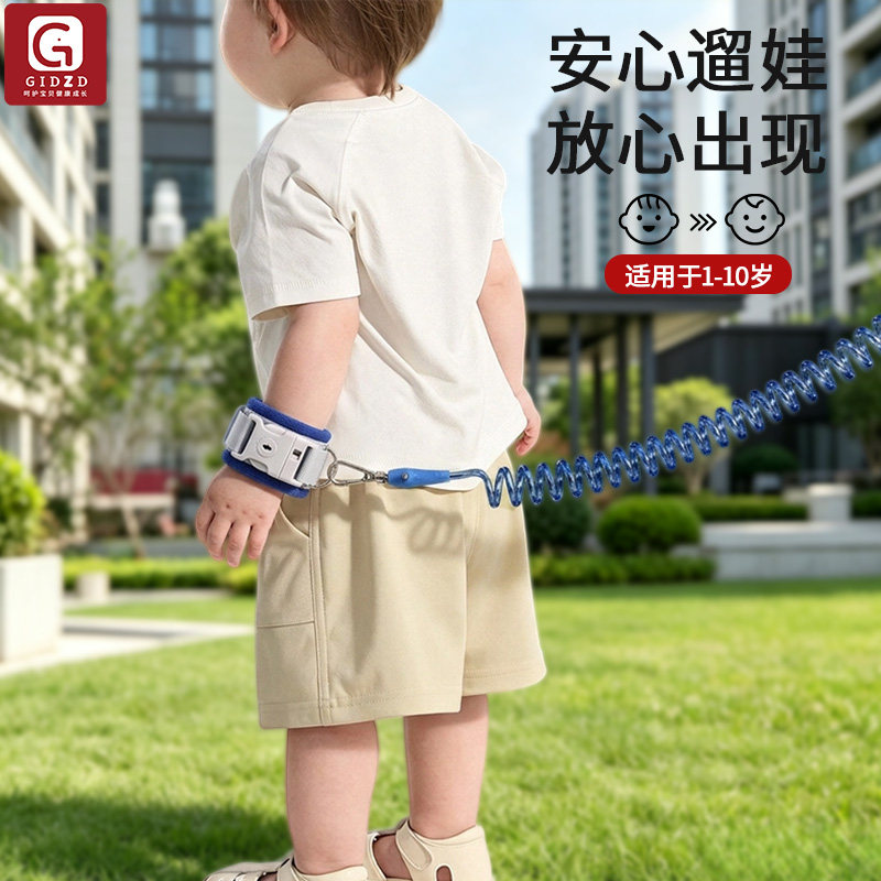 儿童防走失带牵引绳小孩宝宝母子老人痴呆成人安全遛娃神器防丢绳