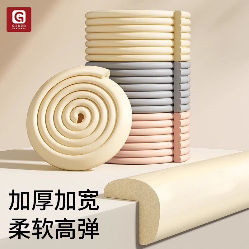 防撞条儿童环保无毒墙角包边护角免贴宝宝桌角防磕碰软包保护条