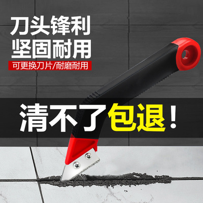 清缝刀钨钢锥锯齿 地砖扣缝 勾缝疏缝刀瓷砖去黑边工具美缝剂施工